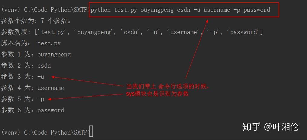 【Python学习 】Python获取命令行参数的方法 - 知乎