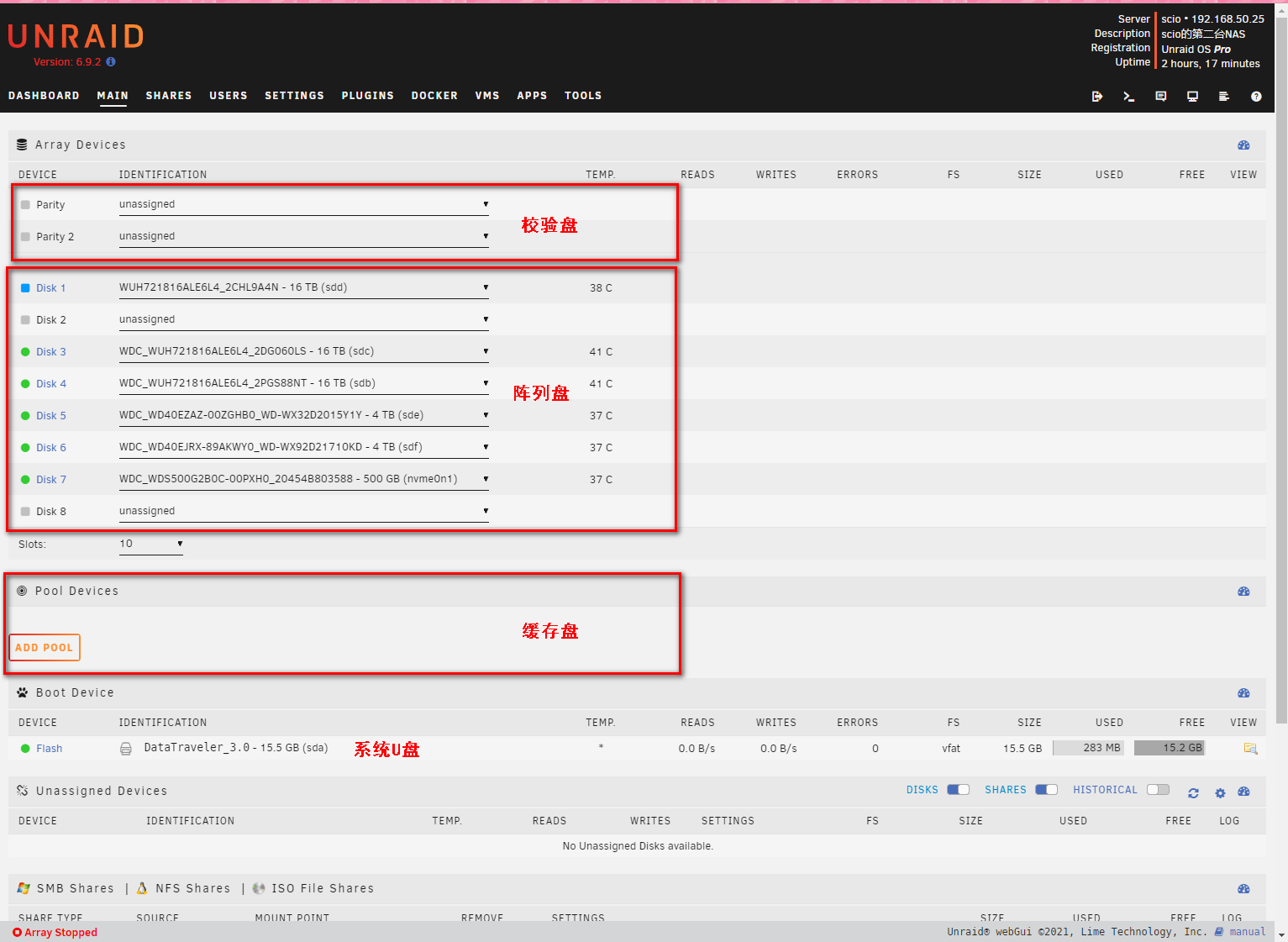 系统篇 | UNRAID系统简解：基本原理、系统的安装与基础设置 - 知乎