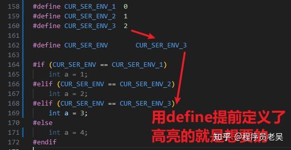 #if 和 #ifdef 使用区别 - 知乎
