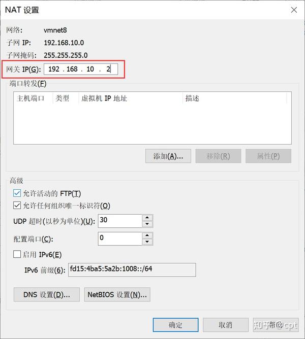 龙蜥 Anolis 8.x 的安装与网络配置 & CentOS8 网络配置 - 知乎