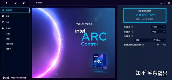 外置核显，Intel DG1 显卡简测 - 知乎