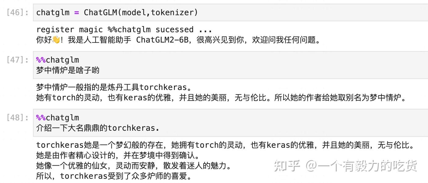 使用Kaggle免费GPU微调ChatGLM2 - 知乎