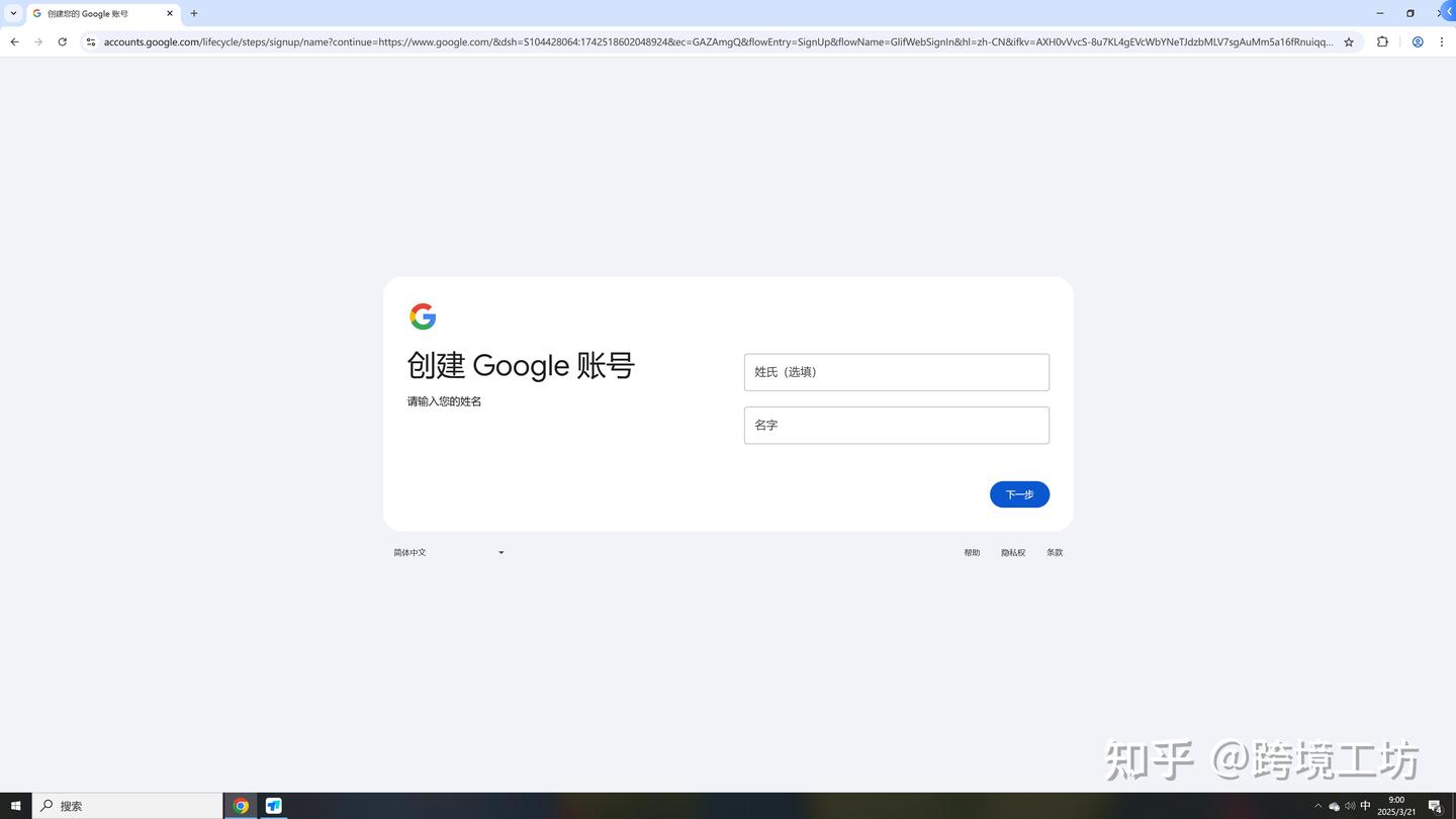 告别Gmail！一分钟搞定QQ邮箱接收海外邮件！ - 知乎