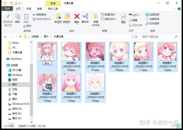 批量重命名文件，如何快速去除括号？ 知乎 