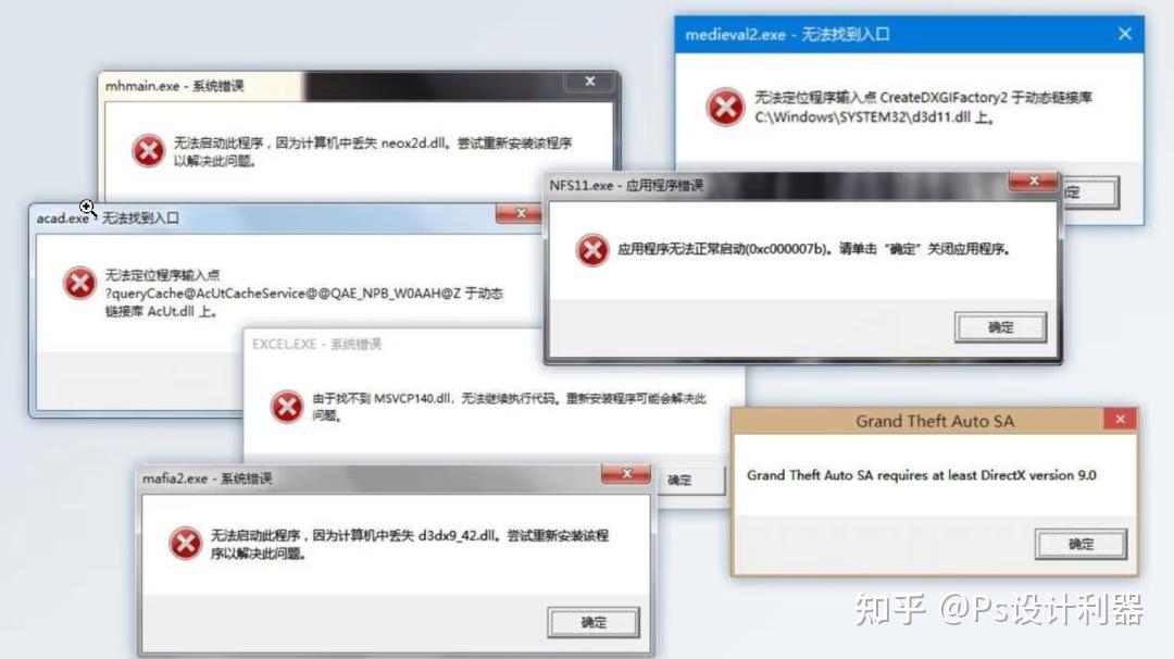 Windows 必备修复工具！DLL修复程序4DDiG.DLL.Fixer.1.0.1.3一键解决 dll 丢失问题！ - 知乎