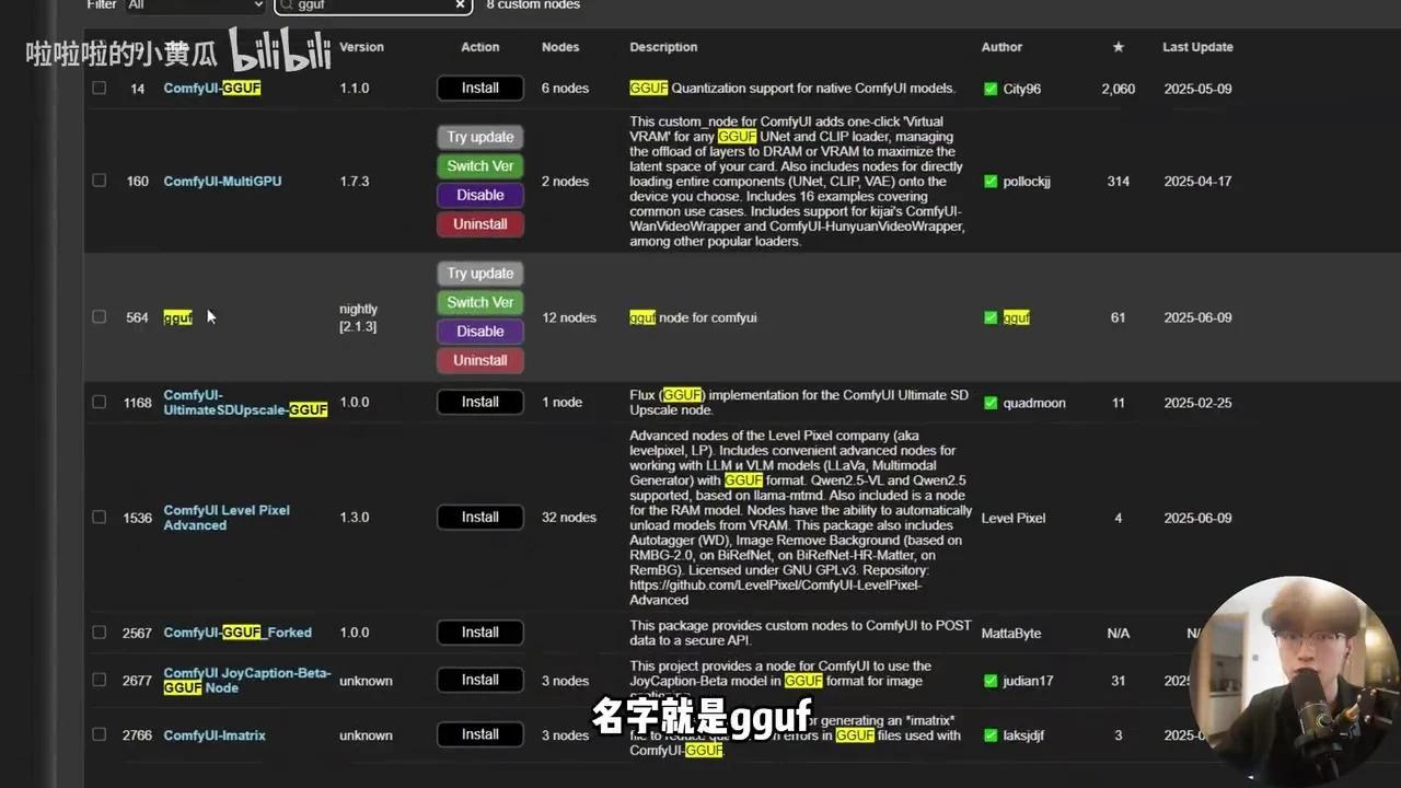 Wan FusionX极致电影级AI视频生成效果，史诗级电影画质，安装以及参数调整完整指南 - 知乎