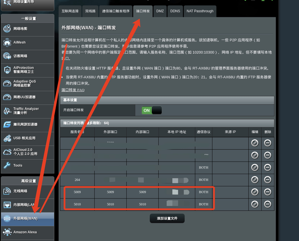 威联通NAS的WebDav使用方法 - 知乎