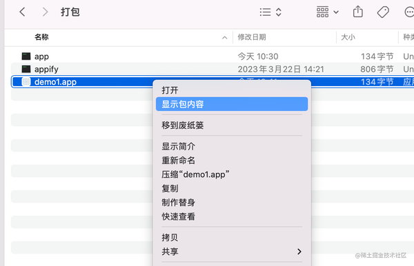 新版本JAVAFX项目打包到Windows和Mac平台 - 知乎
