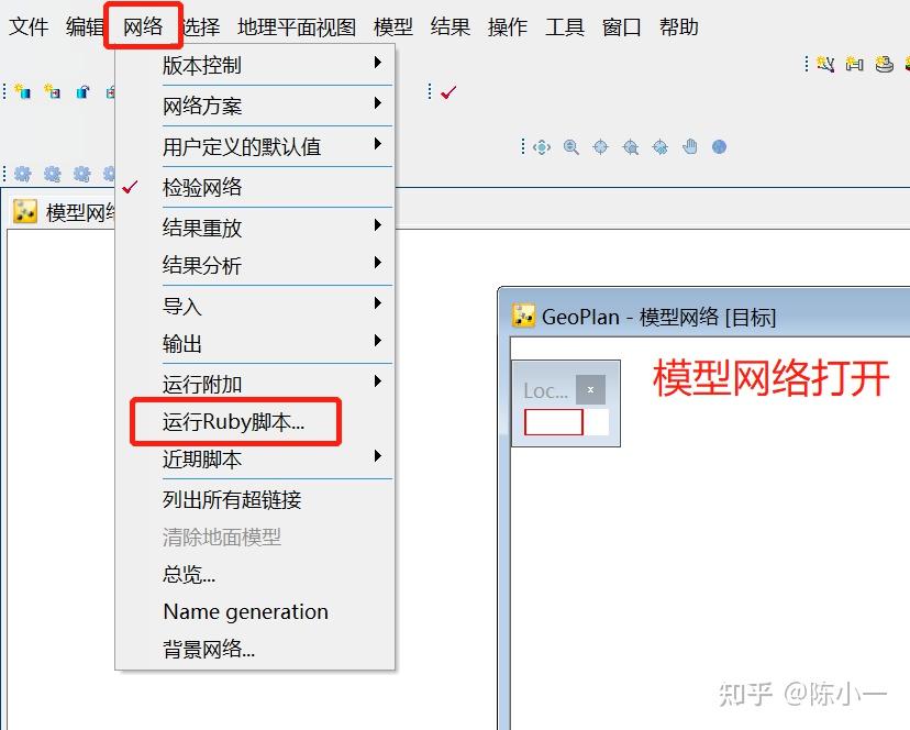 怎样在InfoWorks ICM中快速生成规划管道的管底标高？ - 知乎
