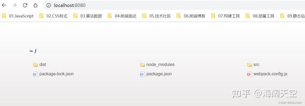 【解决使用webpack自动打包功能 ，报错 Content Not From Webpack Is Served From ‘ ‘ 且访问 