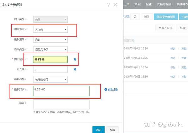 宝塔面板phpmyadmin无法访问的解决方法详细 知乎 