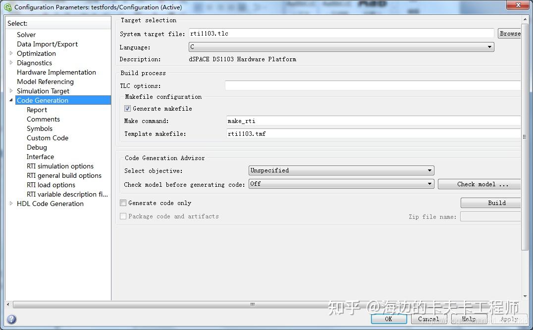【dSPACE】从0开启dSPACE之路（2）具体上手操作步骤 - 知乎