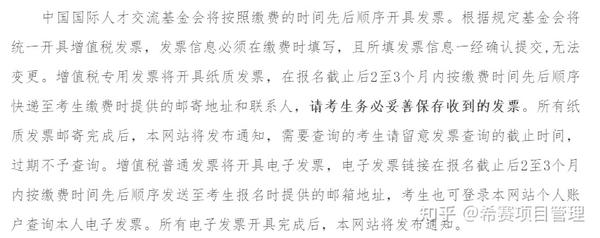 PMI通知：2023年8月19日PMI认证考试报名安排确定！ - 知乎