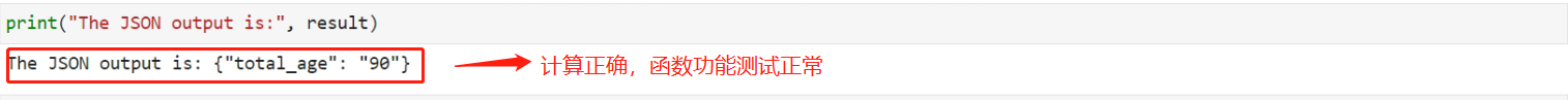 Openai开发系列（十一）：function Calling功能的实际应用流程与案例解析 知乎