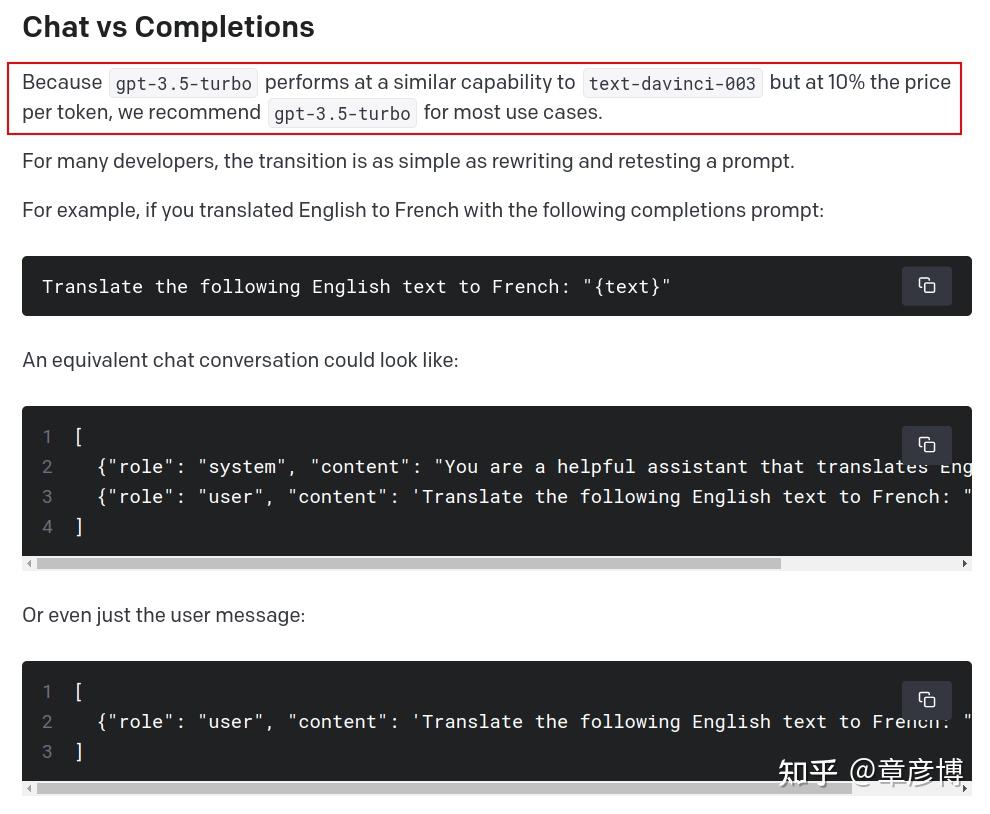 GPT-API速度测评 - 知乎