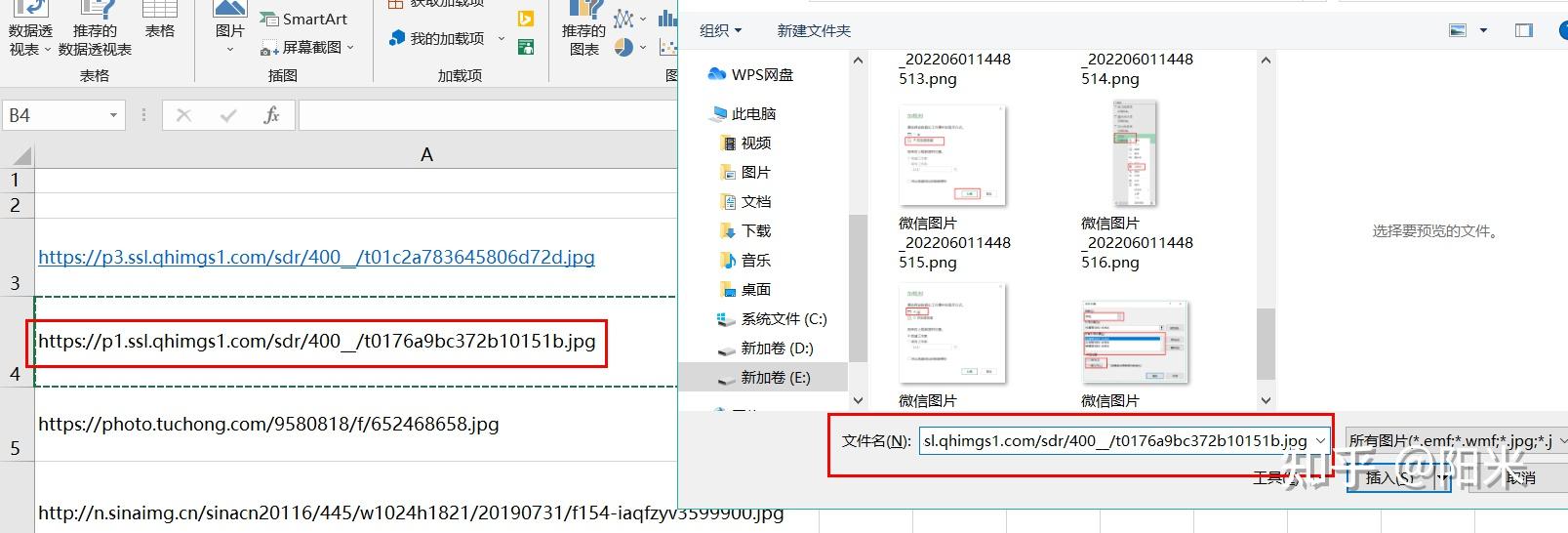  Excel url 