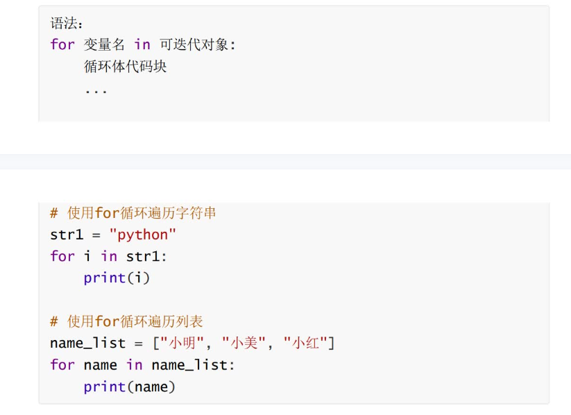 学习Python的day9 - 知乎