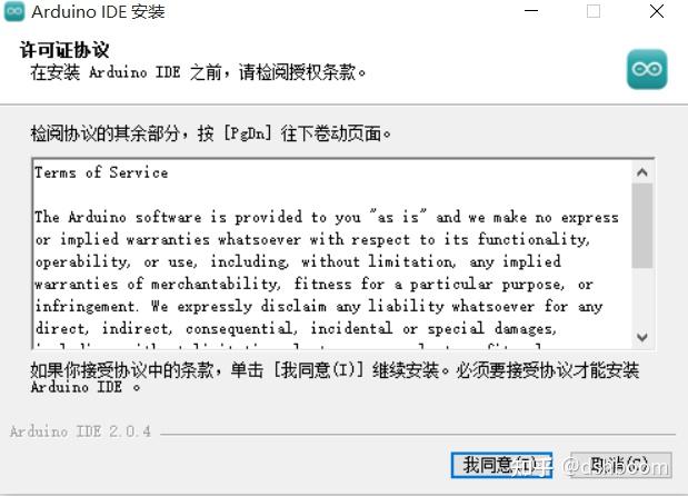 Arduino教程 | (一)安装Arduino IDE - 知乎
