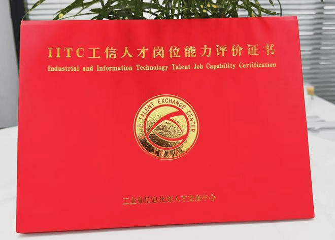 2025年11月举办第5期IITC（初级）网络舆情分析师证书考培班 - 知乎