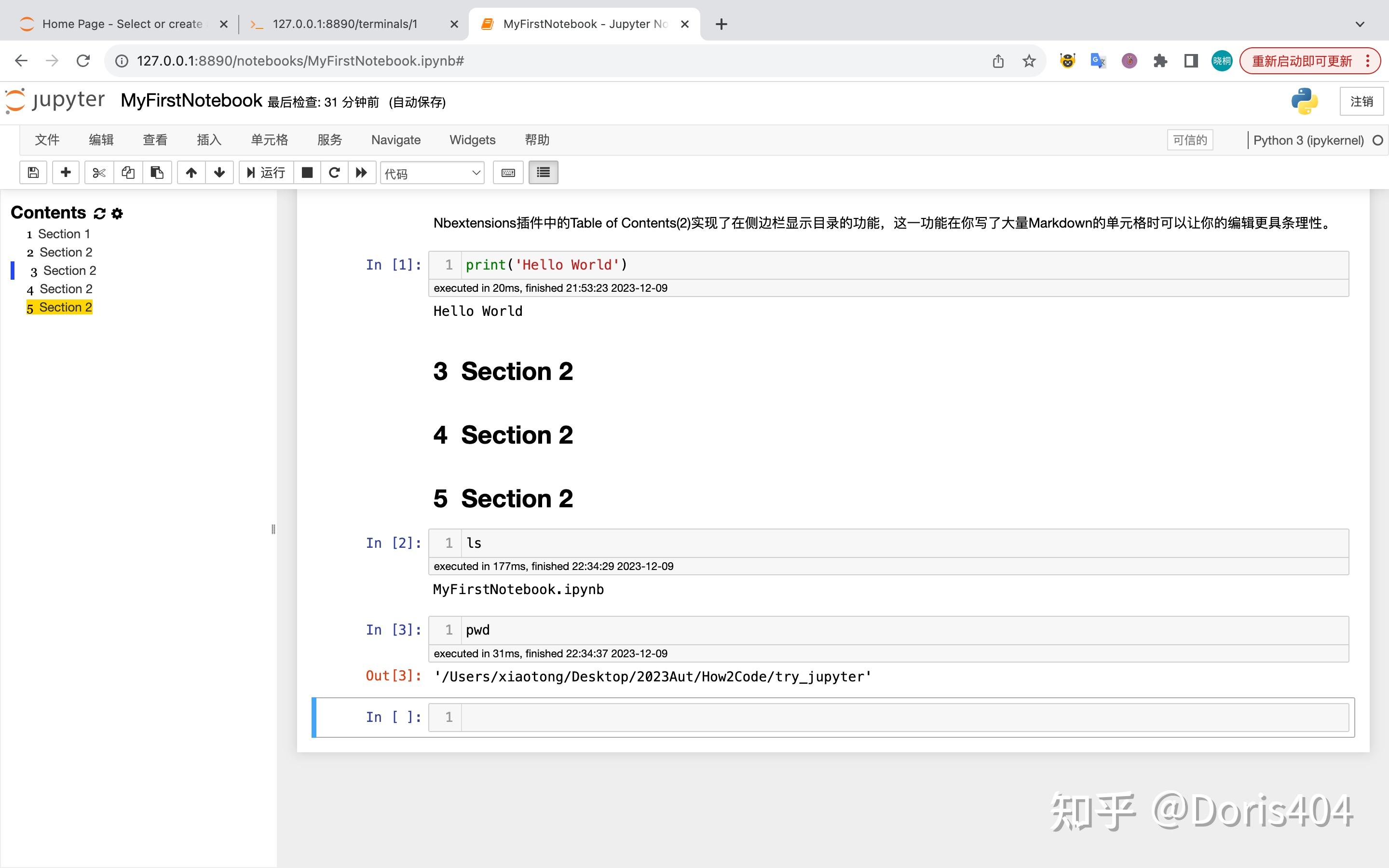 Jupyter Notebook使用攻略：看这一篇绝对够用 ️ - 知乎