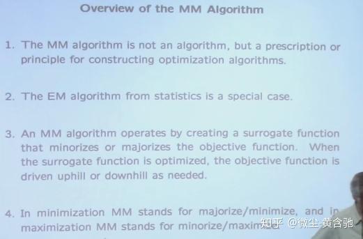 小白入坑（Majorize-Minimize）MM算法？看这些就够了！ - 知乎