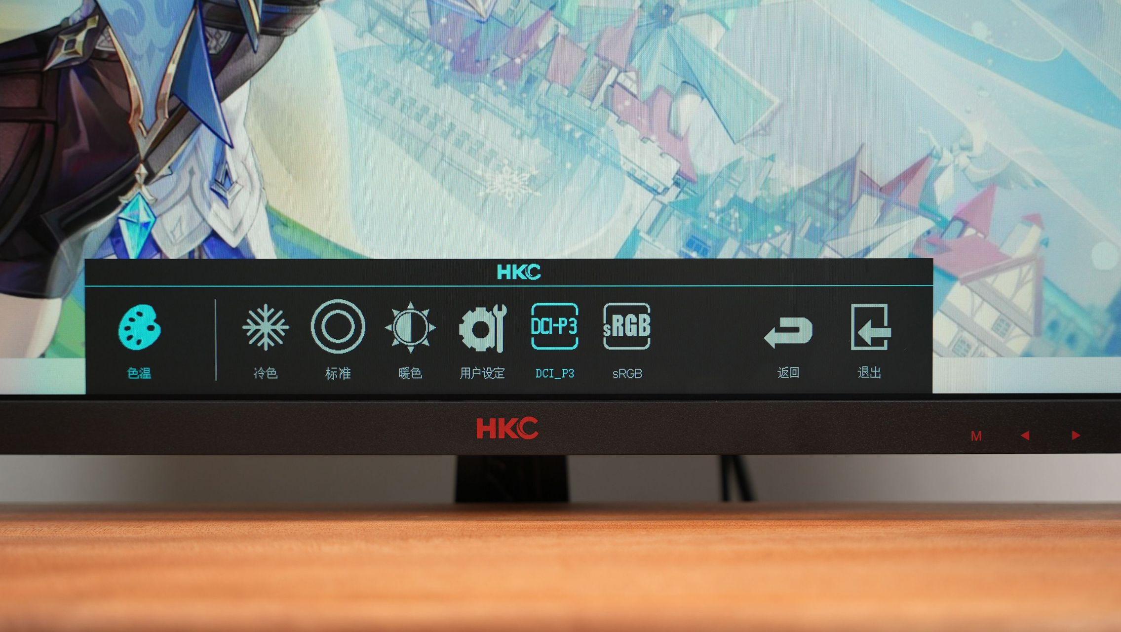 2K高刷降至千元！实测HKC SG27Q Plus值不值！ - 知乎