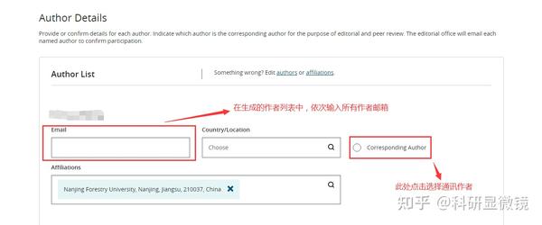 Wiley出版商Research Exchange投稿系统全攻略—手把手教你轻松搞定！ - 知乎
