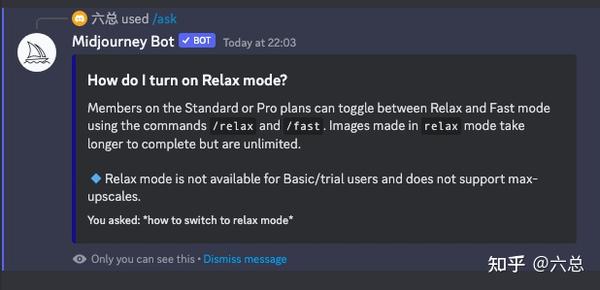 Midjourney 指令教程 - 知乎