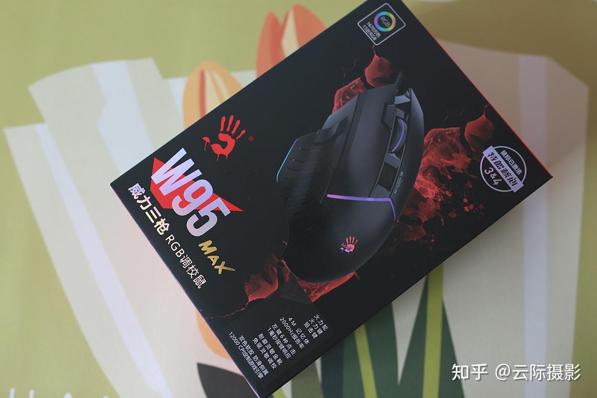 超实用，双飞燕血手幽灵W95 MAX调校游戏鼠标的体验 - 知乎