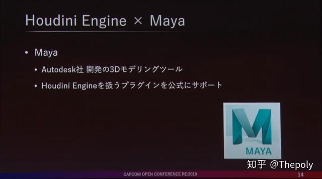 技术分享 | Capcom自研RE Engine引擎 - 知乎