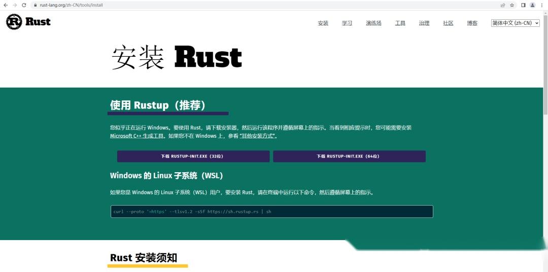 【.NET番外篇】Rust环境搭建+基础开发入门+Rust与.NET6、C++的基础运算性能比较 - 知乎