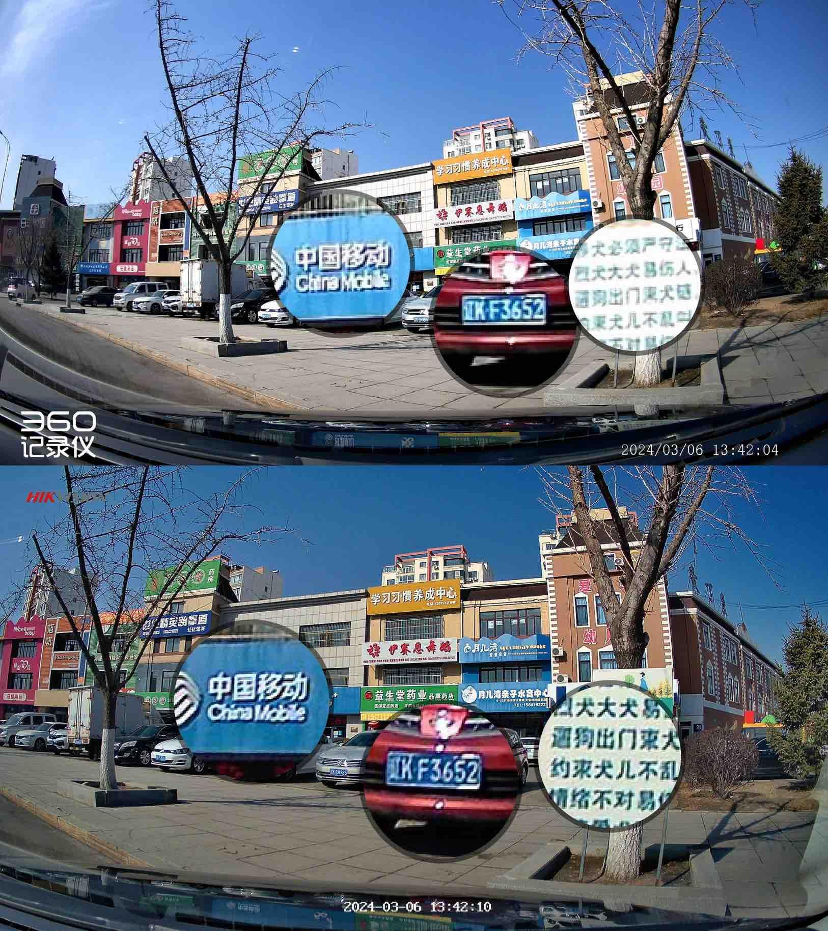 300元以内行车记录仪针尖对麦芒--360 G300Plus VS 海康威视 C6 Lite - 知乎