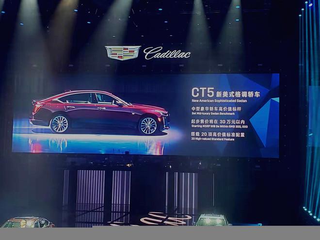 CT5能和BBA同级比肩？ - 知乎