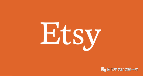 ETSY最新注册教程-10分钟保姆教程-国民弟弟的跨境十年出品 - 知乎