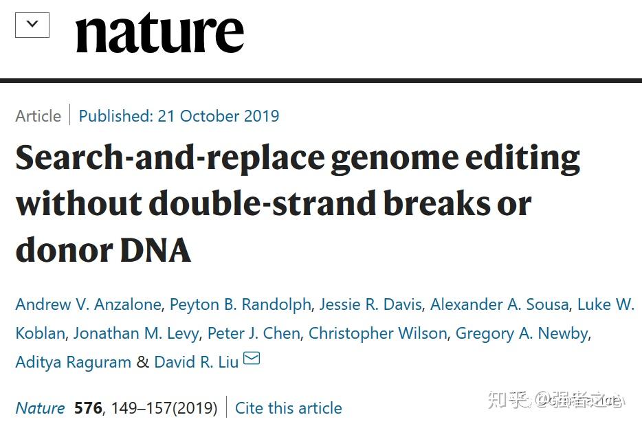 一文读懂植物基因编辑最新工具：Prime Editor - 知乎