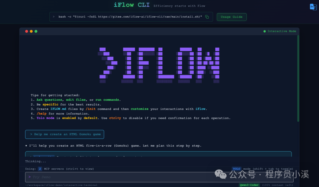 初识iFlow CLI - 知乎