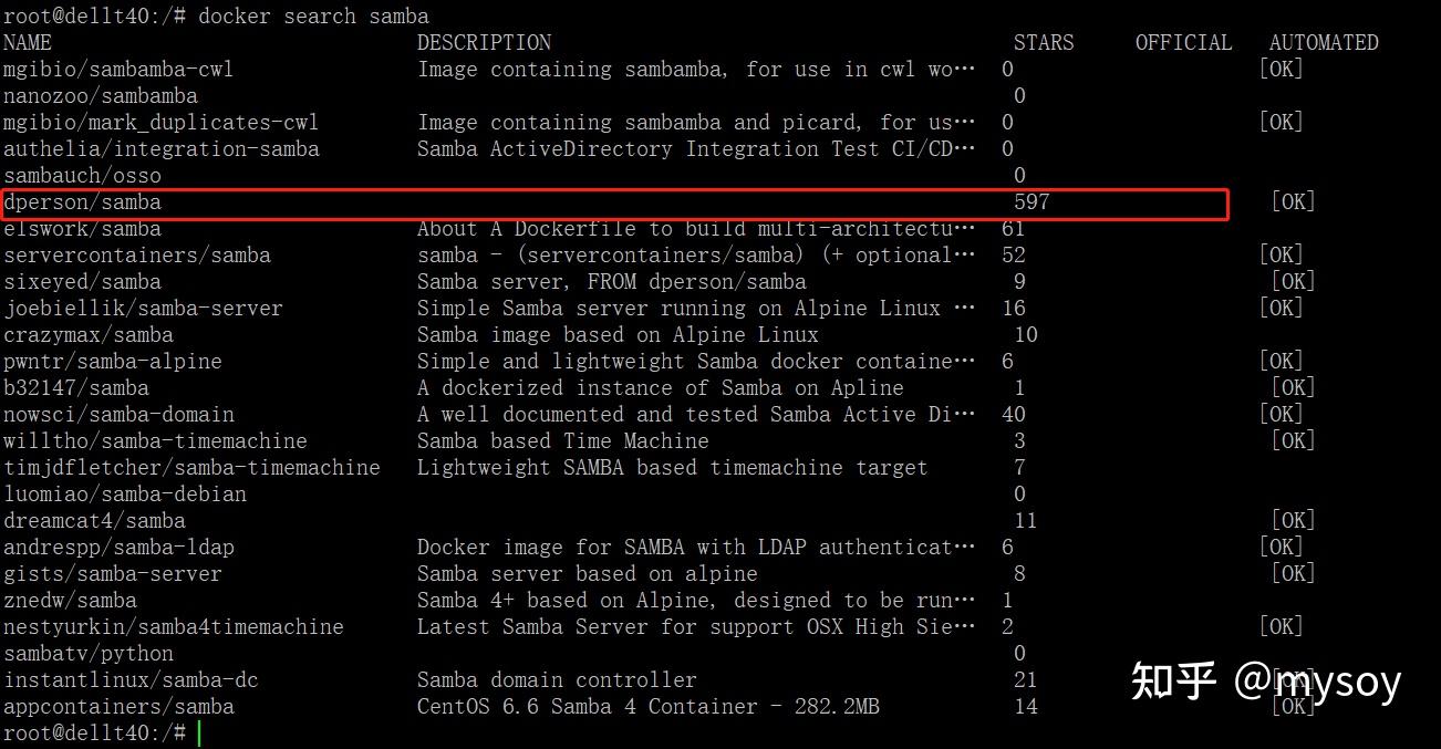docker容器化搭建安装samba4.17.5稳定版共享目录服务器 - 知乎
