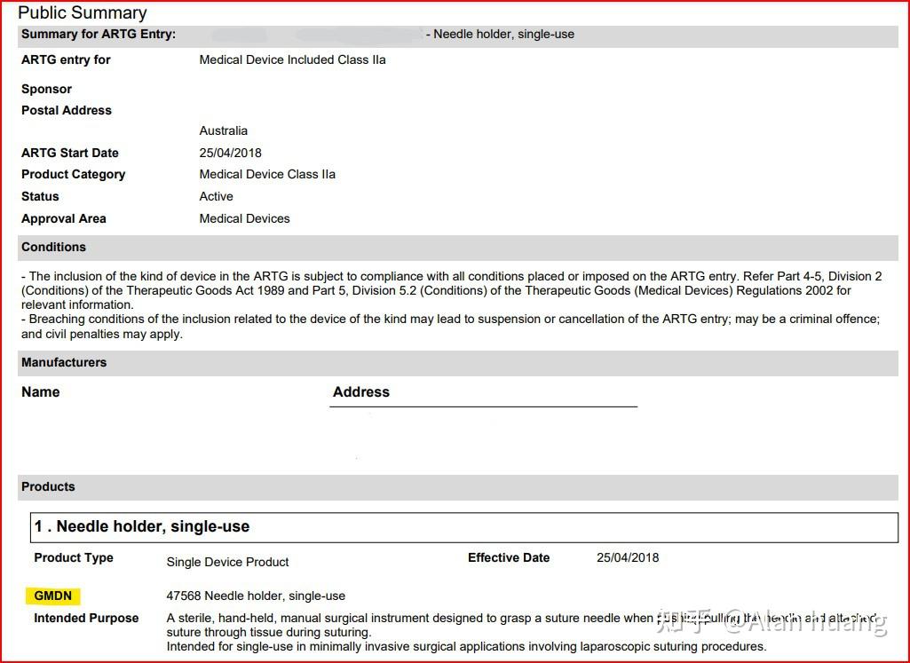 如何获取免费的器械GMDN代码 - 知乎