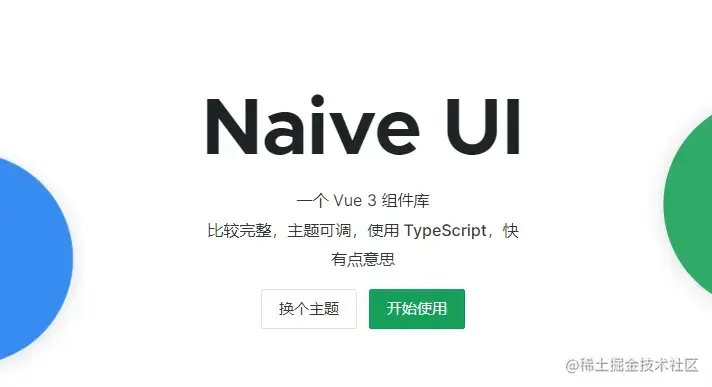 探索Vue 3世界中的12个流行组件库 - 知乎