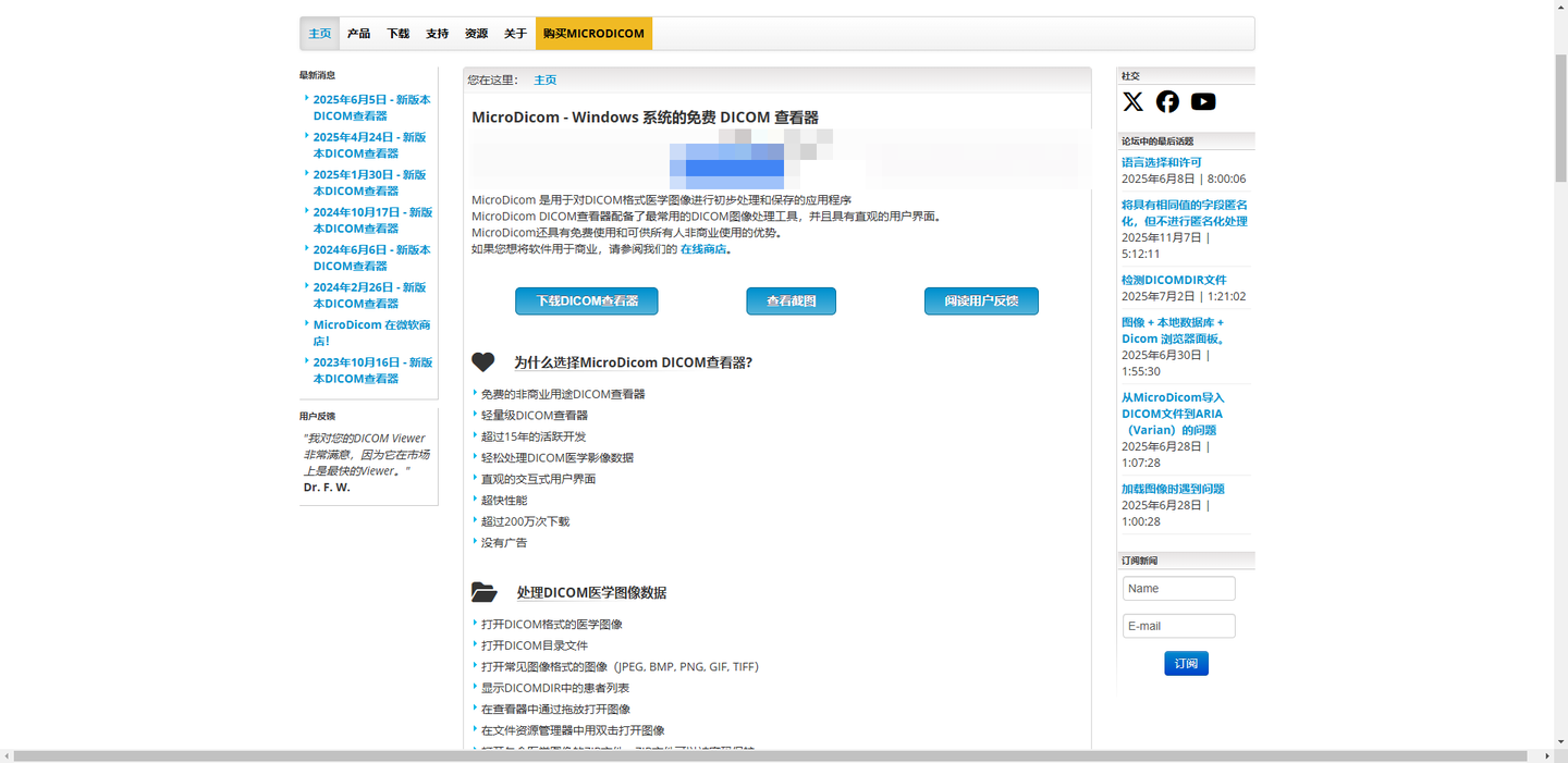 dcm怎么转换为jpg？这4款工具帮你轻松搞定！ - 知乎