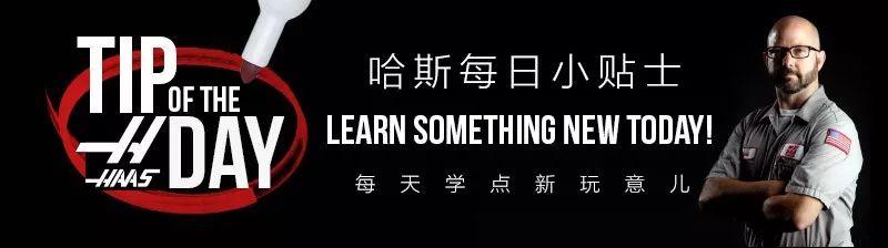 HAAS哈斯机床用G187来缩短循环时间，加工出更光滑的表面 - 知乎
