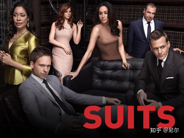 律政美剧 《金装律师 Suits》精彩台词 - 知乎