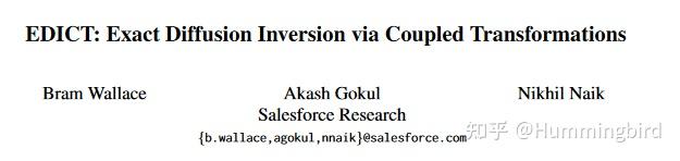 论文讲解（31）：EDICT: Exact Diffusion Inversion via Coupled Transformations - 知乎