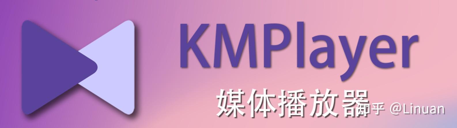 🎬免费播放器 | 介绍5款免费电影播放器 Windows & Mac - 知乎