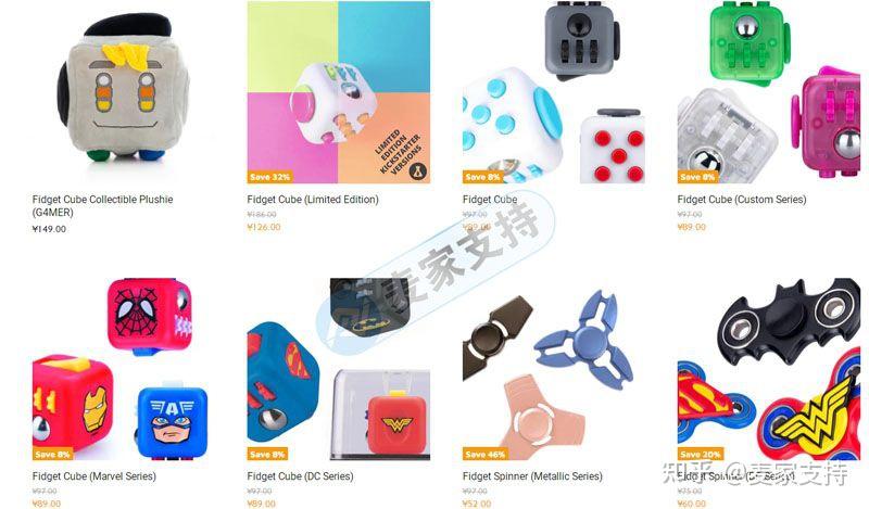 FIDGET CUBE减压魔方不减跨境卖家的压，商标版权专利应有尽有 - 知乎