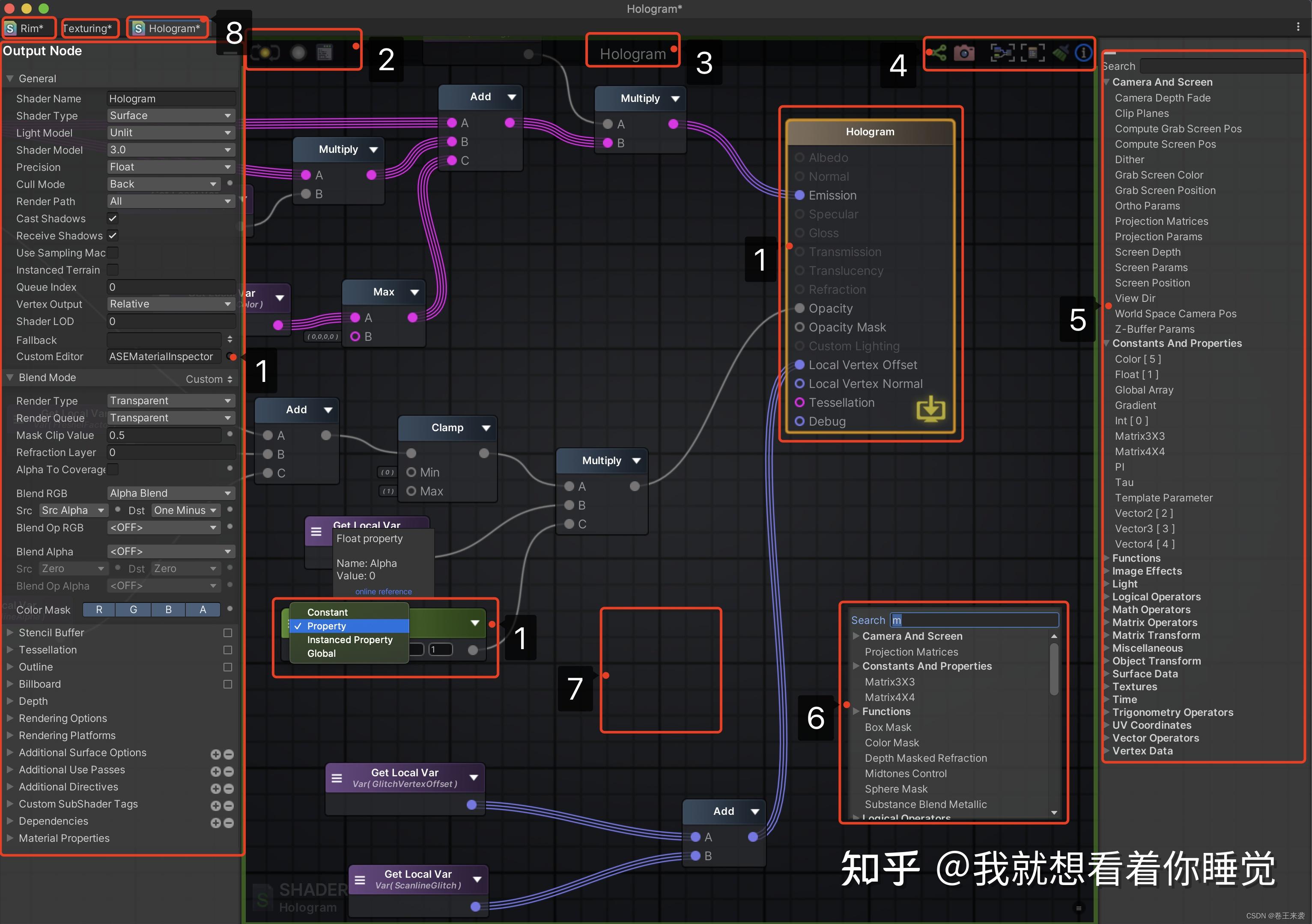 【#Unity Shader#Amplify Shader Editor(ASE)_第一篇】 - 知乎