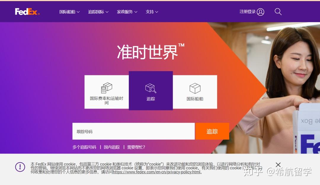 如何在马来西亚寄快递，怎么寄？ - 知乎