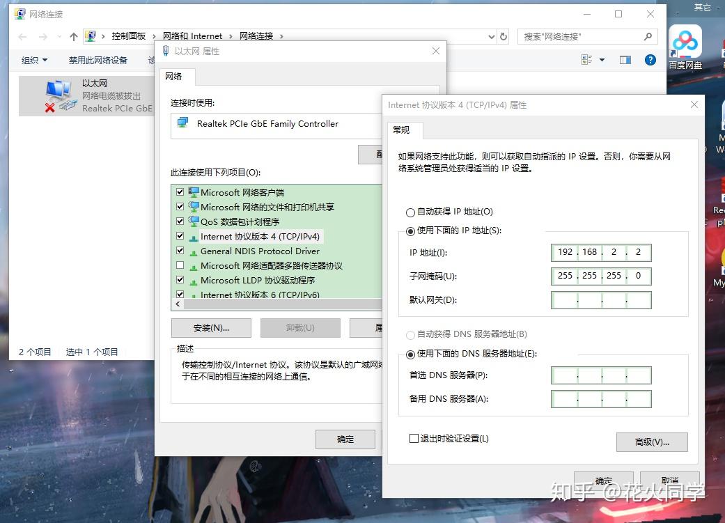 PYNQ小白级初始设置详细步骤 - 知乎
