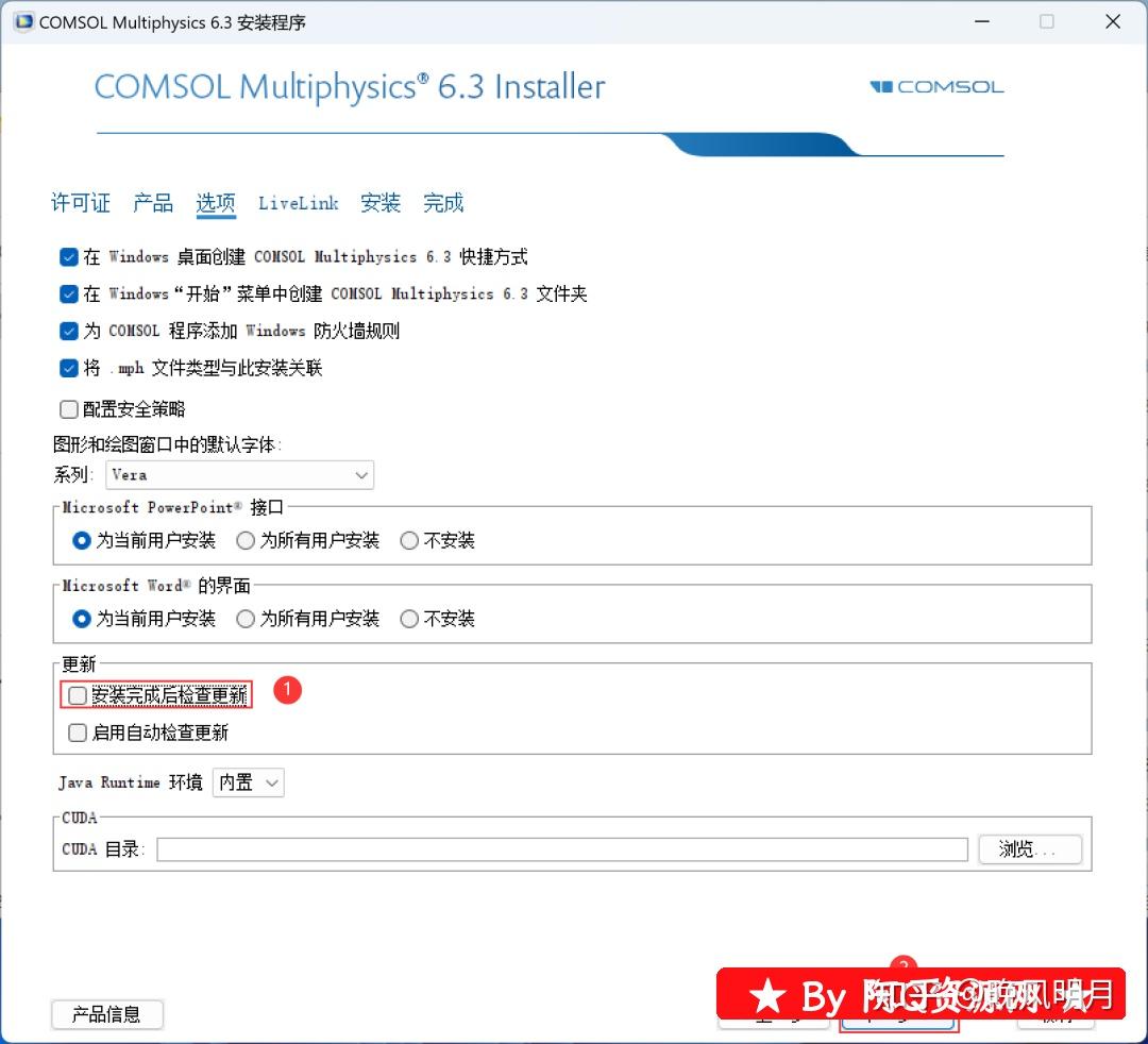 Comsol Multiphysics 6.3软件包下载附安装教程 - 知乎