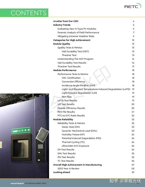 重磅！美国RETC警告TOPCon电池存在过早退化的风险（附原文） - 知乎